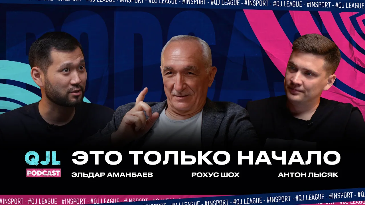 Freedom QJ League – Новости